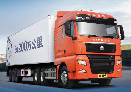 Cnhtc Sitrak C7h 6x4 Tractor - Sinotruk International